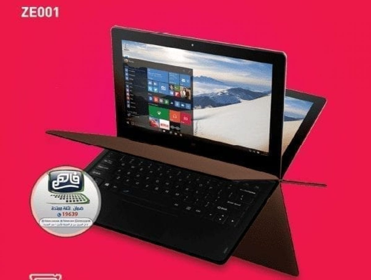 Cherry tab (Intel Cherrytrail z8300 1.84G – 2GB DDR – 32GB – IPS 11.6 ...