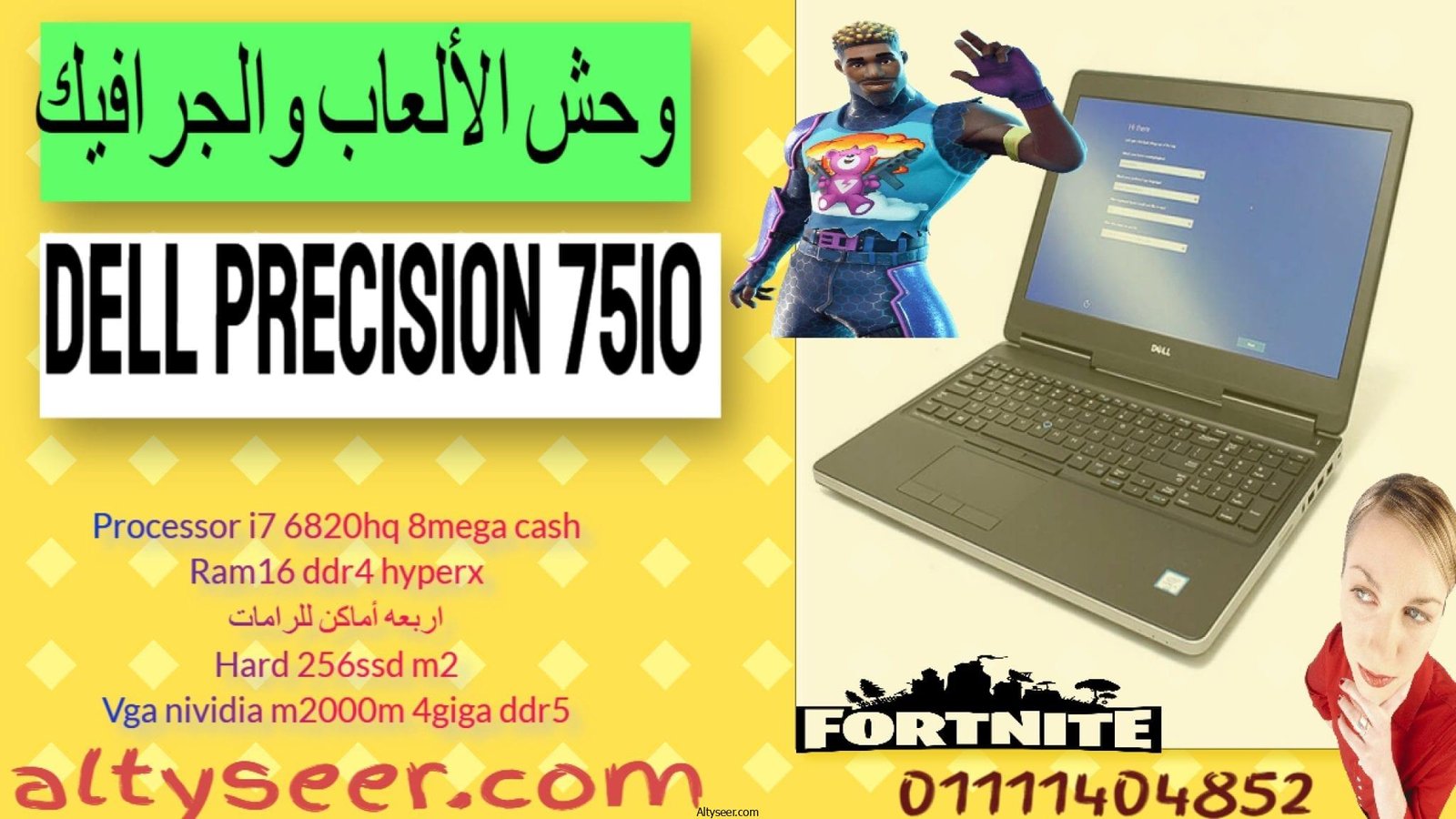 Dell Precision 7510 Core I7 6820HQ RAM 16GB 512GB SSD AMD FIREPRO ...